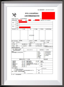 Our Certificates | TY Cosmetic