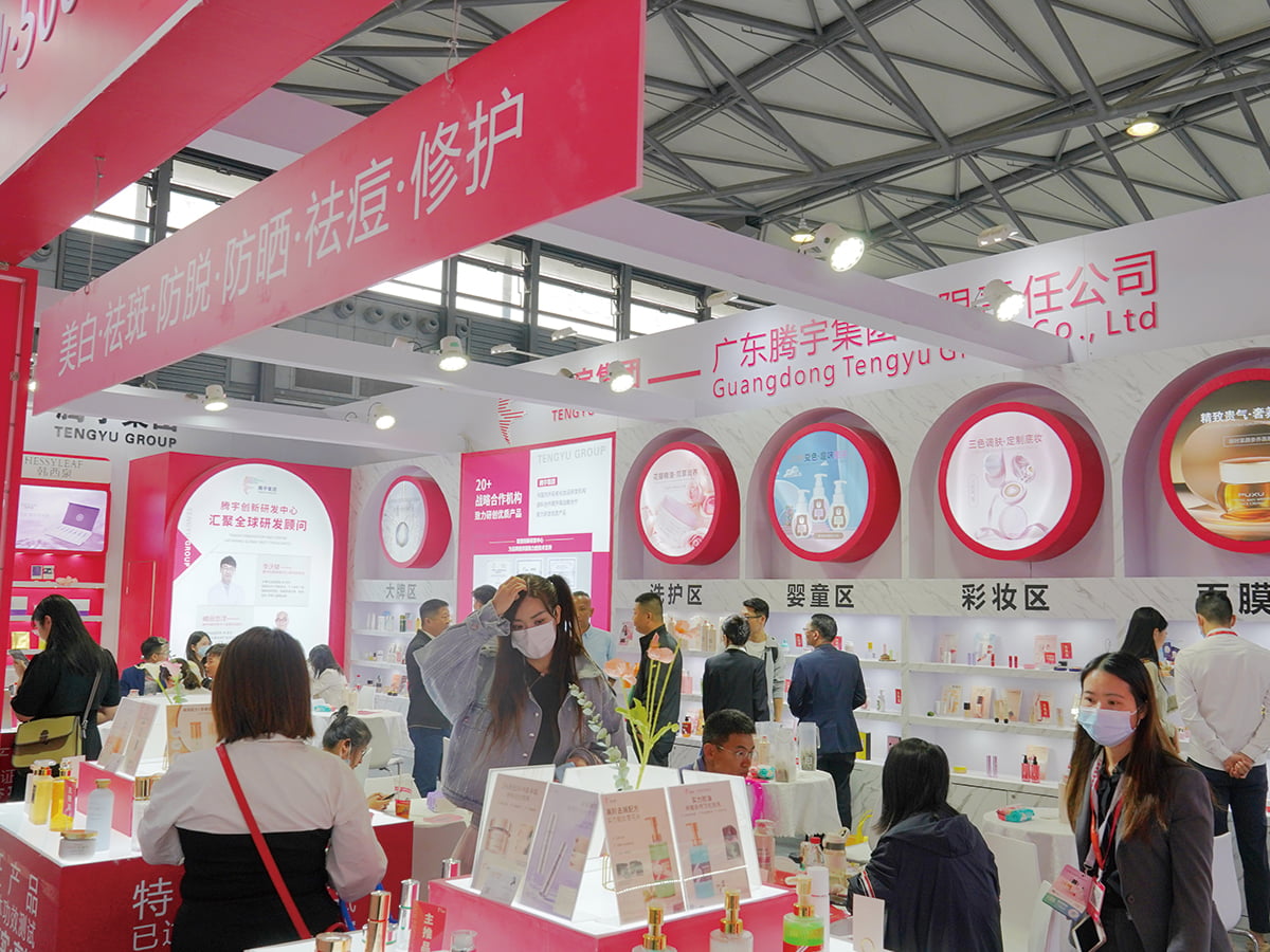 TY Cosmetics at the 62nd China (Guangzhou) International Beauty Expo ...