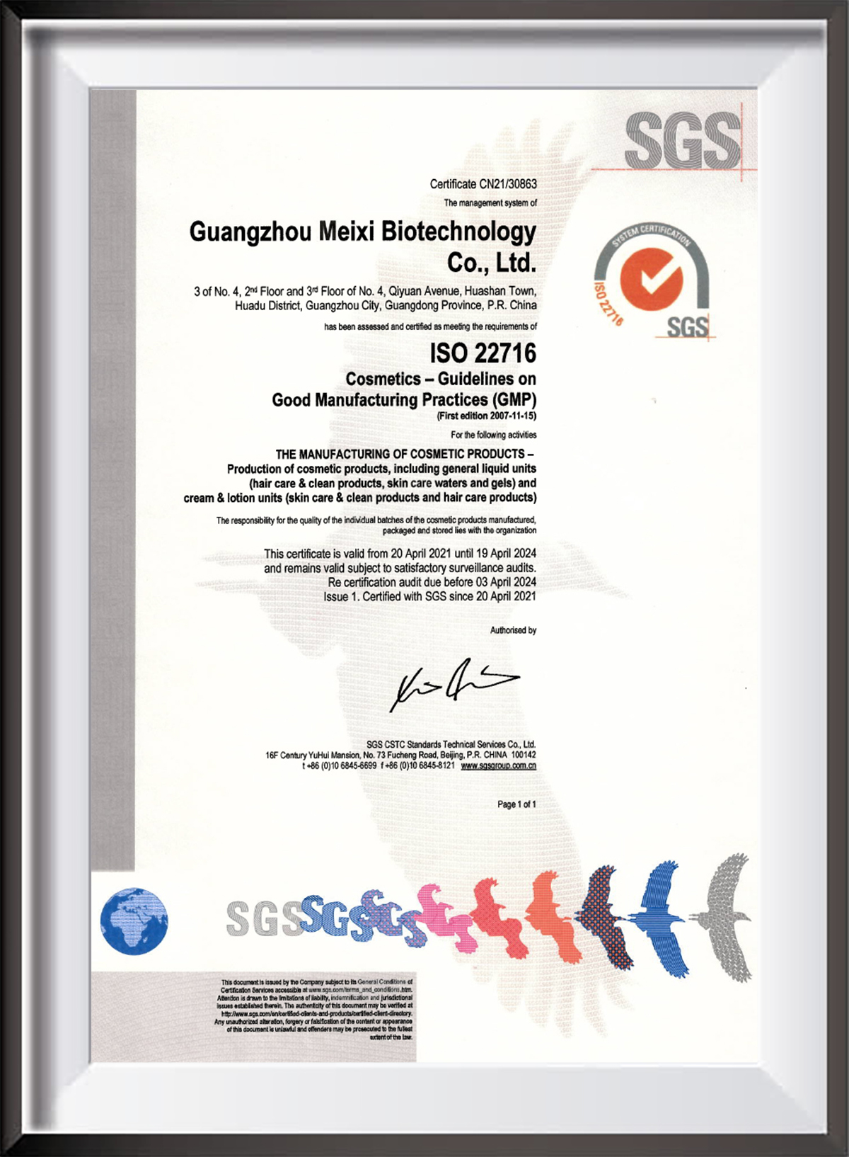 Our Certificates | TY Cosmetic