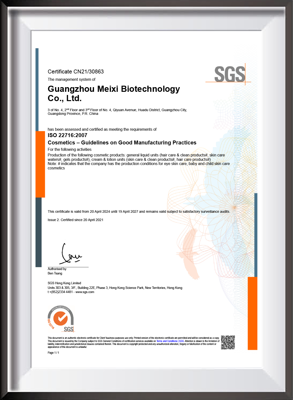 Our Certificates | TY Cosmetic